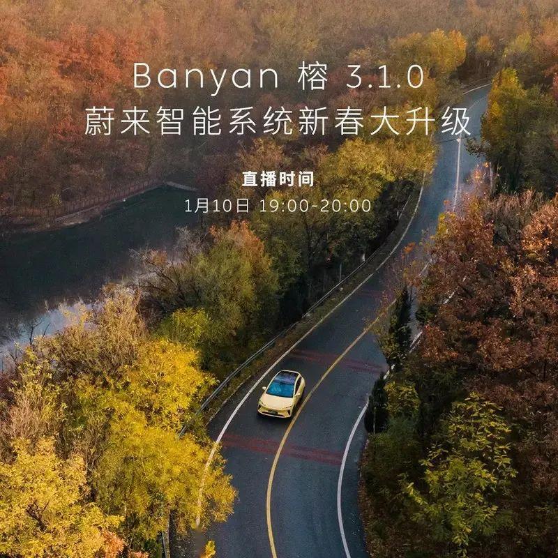 智驾周报 | 理想AD Max V13.0和蔚来Banyan3.1.0全量推送；比亚迪自研智驾今年落地，中低价位车型将同步搭载 - 知乎