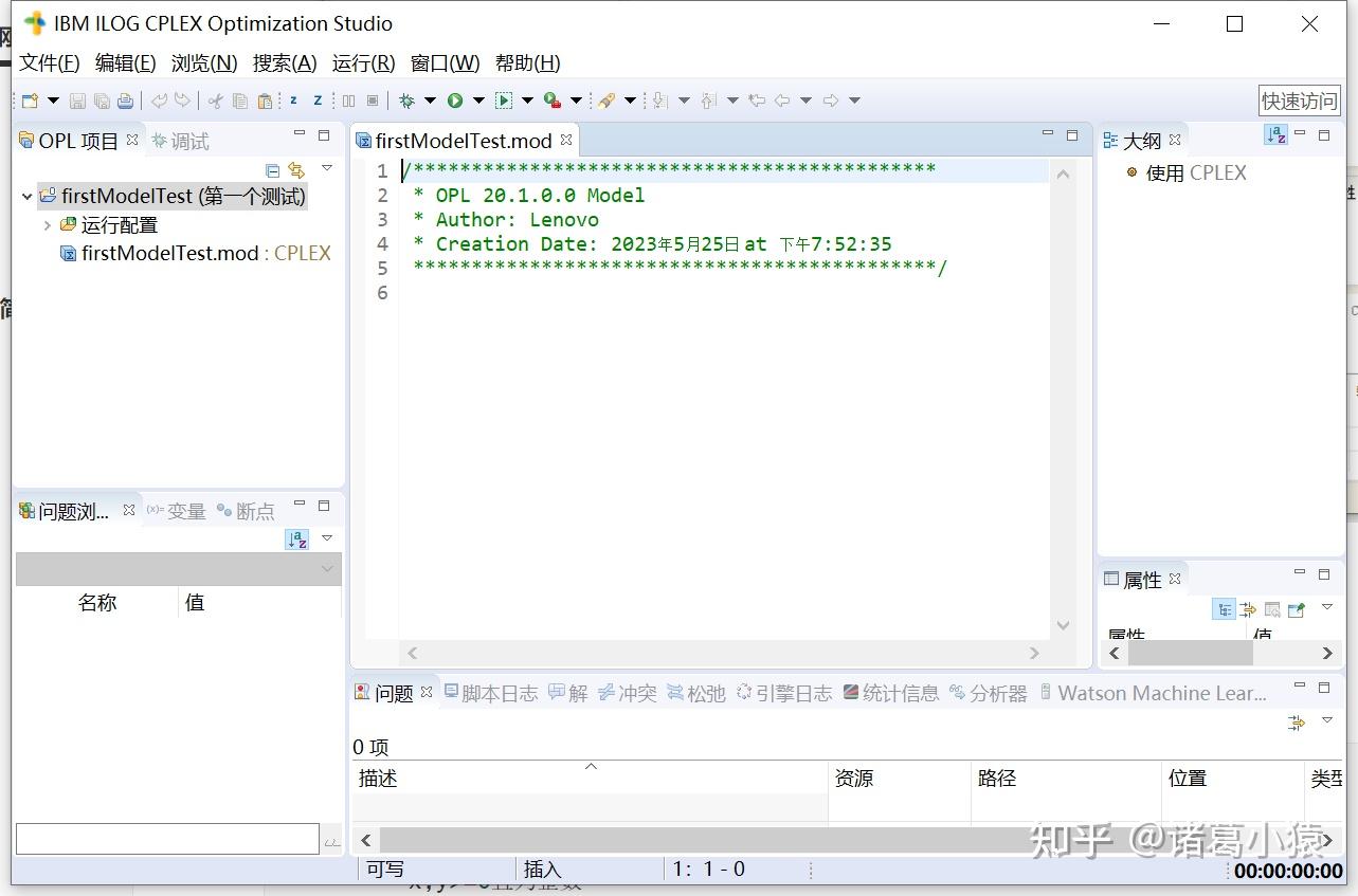 windows下cplex20.1.0的下载、安装、IDE编程及相关问题解决 - 知乎