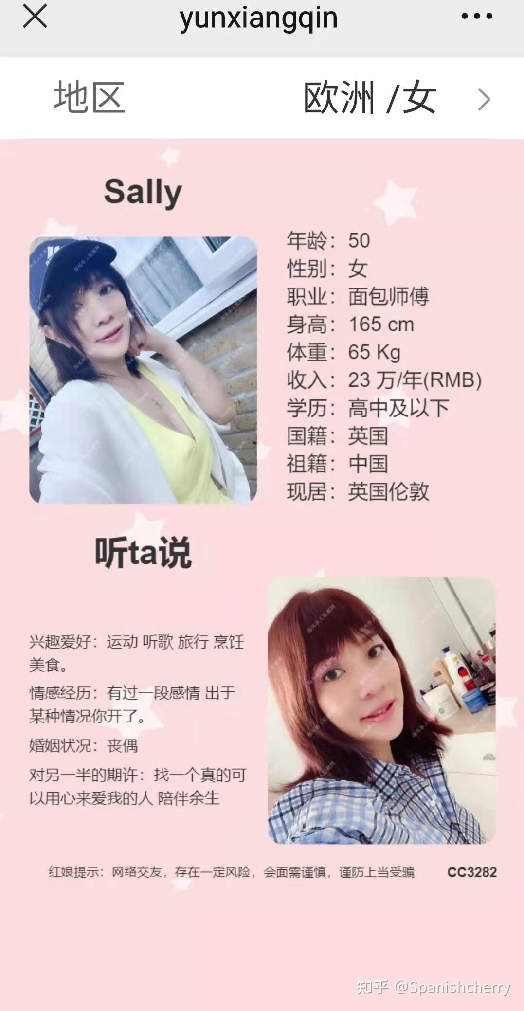 你找到ta了吗? 知乎