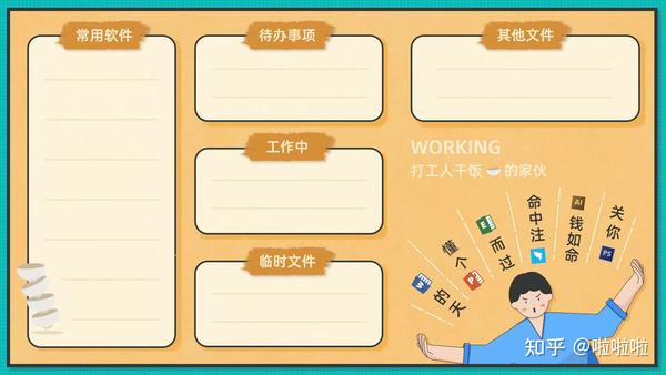 高清分区电脑壁纸！(电脑桌面) - 知乎