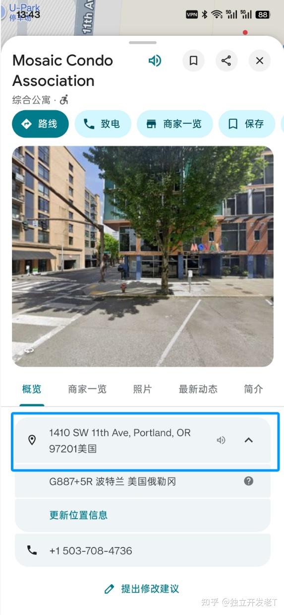 国内信用卡用 Google Play / App Store 订阅 ChatGPT Plus / Pro 全流程：附踩坑记录 - 知乎
