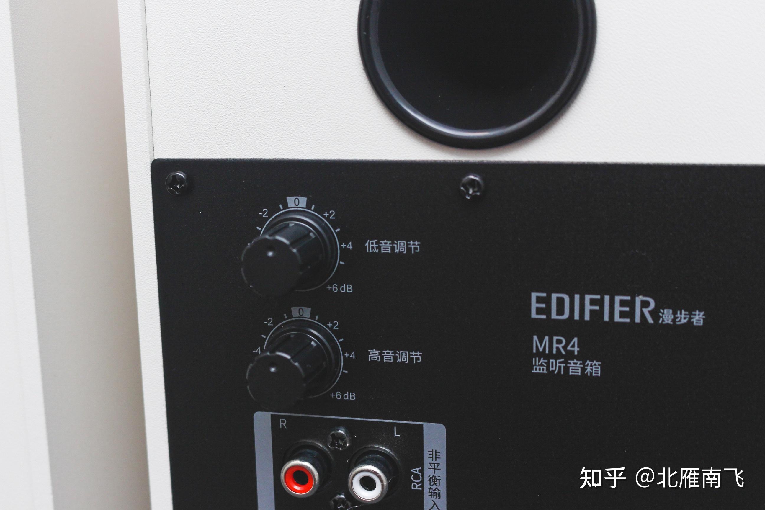 真智商税还是真生产力？漫步者MR4监听音响测评 - 知乎