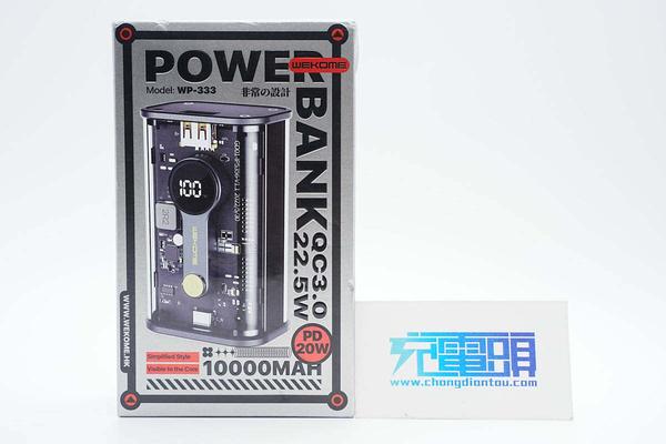 拆解报告：WEKOME维品特10000mAh快充移动电源WP-333 - 知乎
