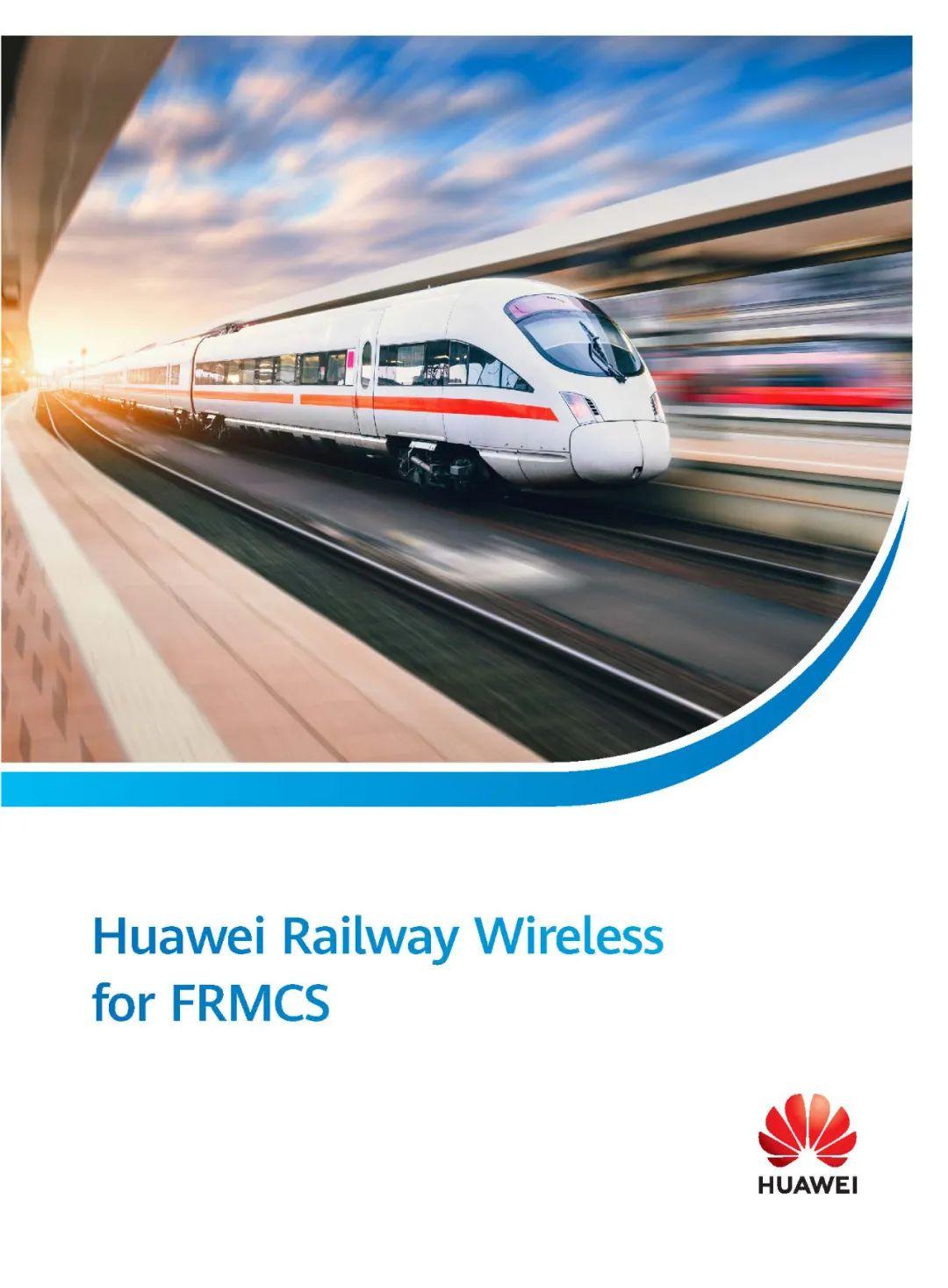 2024华为下一代铁路移动通信系统（FRMCS）（英） - 知乎