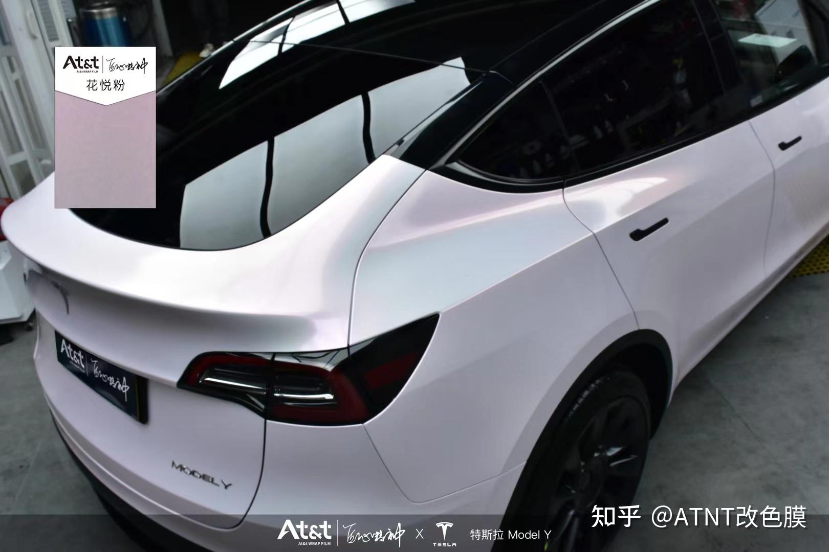 特斯拉Model Y-ATNT改色膜花悦粉，女孩子都爱的粉粉嫩嫩 - 知乎