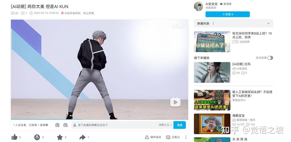 AI绘画超强功能ControlNet之OpenPose骨架姿势控制篇 - 知乎