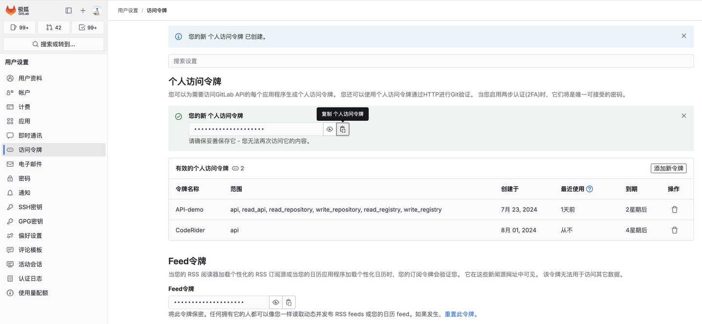 如何在 VSCode 中使用驭码CodeRider 进行 AI 编程？ - 知乎