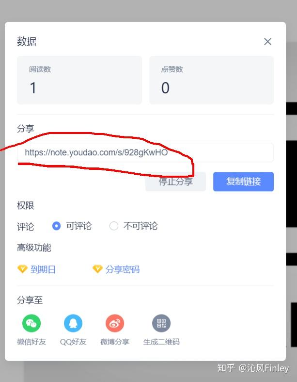 VSCode和有道云笔记Markdown插入图片方法 - 知乎