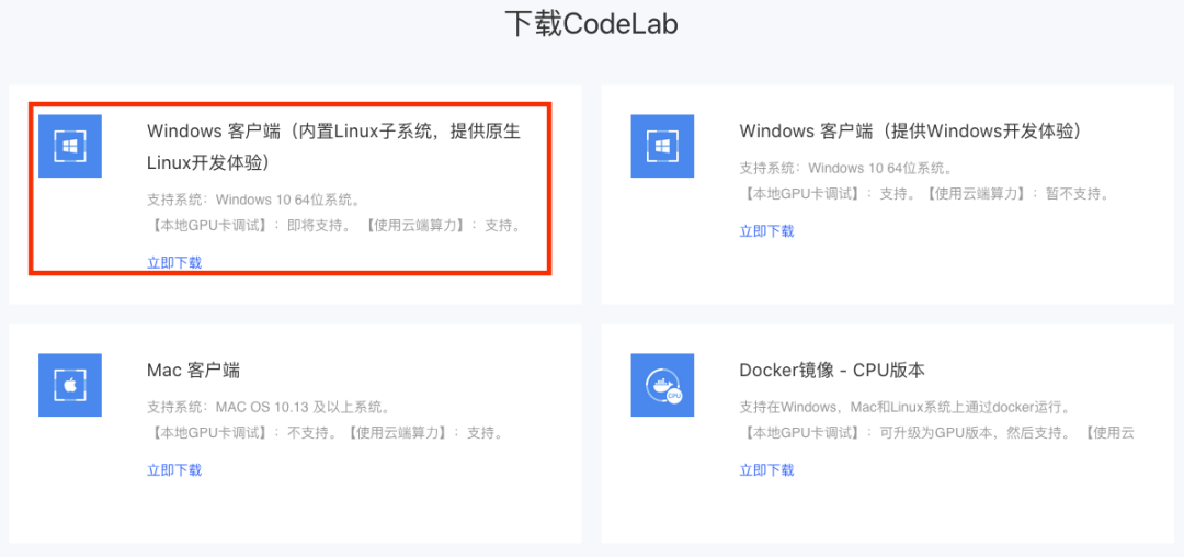 BML CodeLab发布重磅更新!! - 知乎