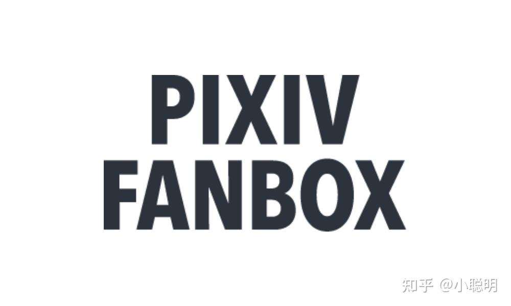 Pixiv 旗下产品大全：官网登陆入口、商业模式也都在这里了 - 知乎