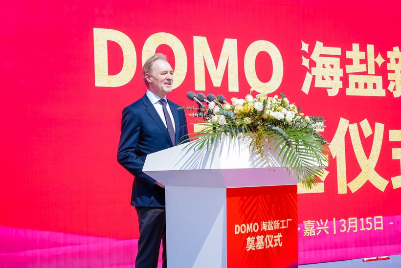 道默化学海盐新工厂奠基，将新增5万吨高性能聚酰胺产能 - 知乎