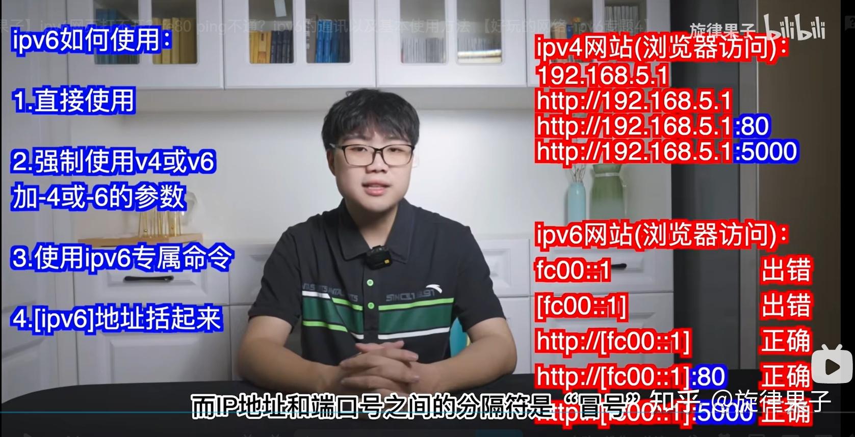 【果子】IPv6网页打不开？fe80 ping不通？IPv6的通讯以及基本使用方法 - 知乎