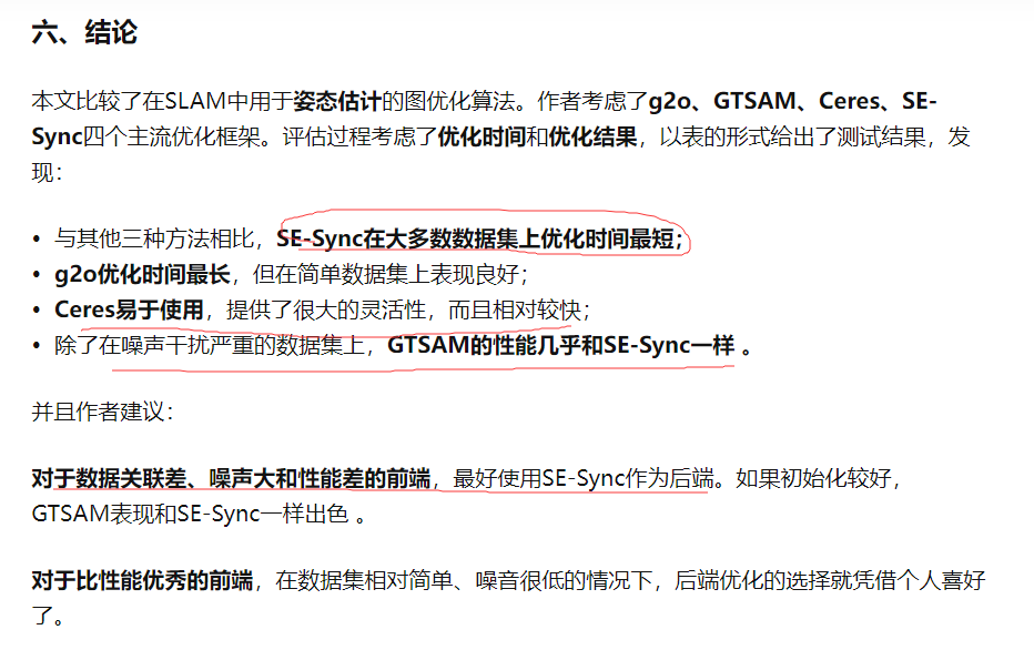 (3分钟了解)SLAM后端优化的四大金刚！g2o ceres gtsam SE-Sync - 知乎