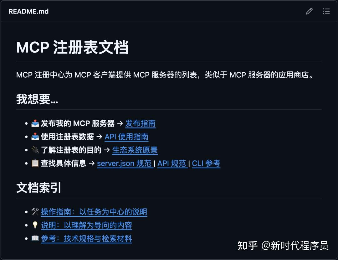 盘点 9 月份 YYDS 的 GitHub 开源项目。 - 知乎