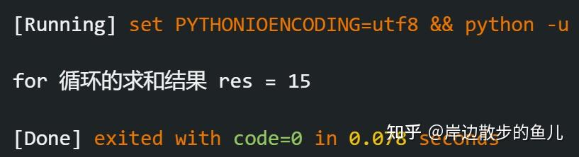 【VSCode】CodeRunner输出乱码问题解决 - 知乎