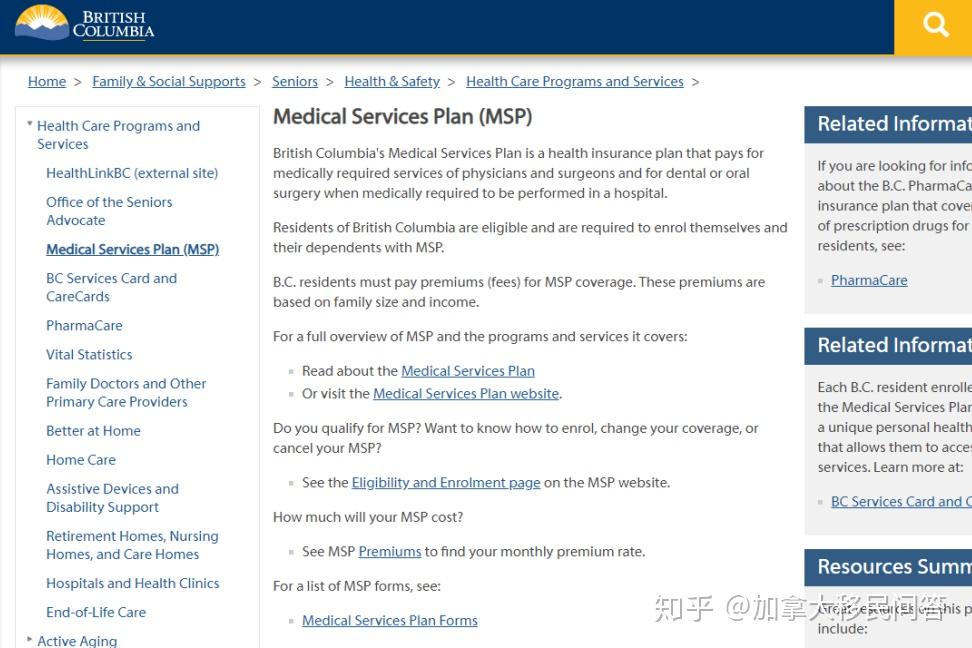 重磅｜2020年1月1日起，BC省正式取消MSP计划！ - 知乎