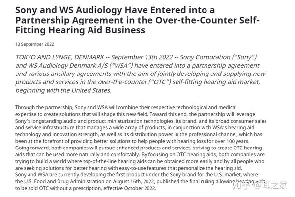 听八方行业新闻|索尼与 WS Audiology 就OTC（非处方自配）助听器业务达成合作协议 - 知乎
