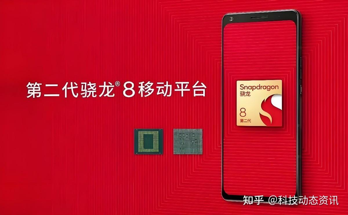2000元内骁龙8Gen2四大旗舰，款款性价比“机皇”，千万别买错了 - 知乎