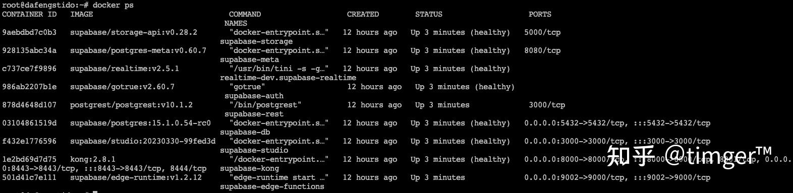 supabase学习 - 知乎