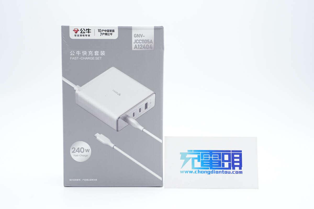拆解报告：BULL公牛240W 3C1A氮化镓桌面充电器GNV-A12404 - 知乎
