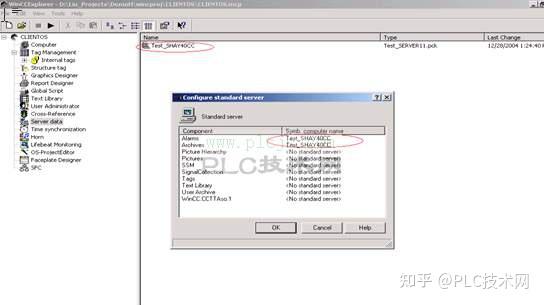 [西门子PLC] PCS7 V6.0客户机/服务器结构和冗余服务器配置 - 知乎