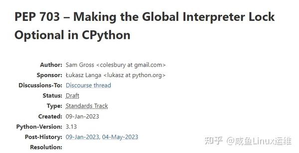 GIL 锁或将在 CPython 中成为可选项 - 知乎