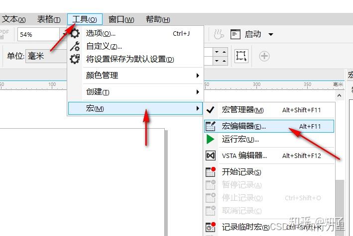 Coreldraw插件 Gms插件开发 新增项目 宏录制 Vba编辑 调试技巧 Cdr插件(二) 知乎