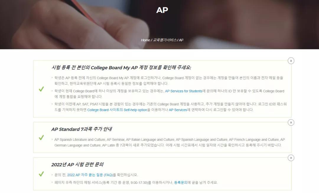 2022年AP报名信息汇总 你想知道的报考问题都在这里！ - 知乎