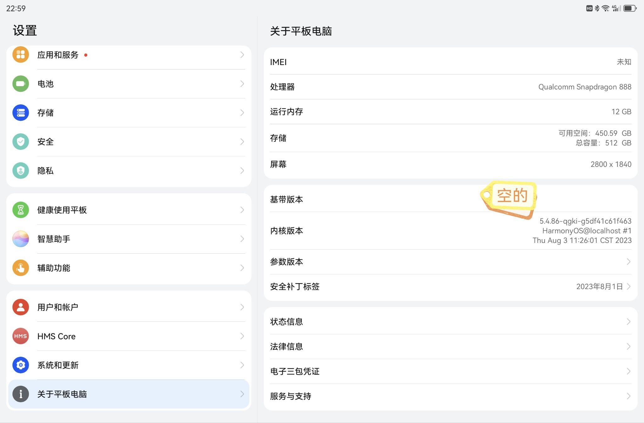 Mate 60 Pro 真机功能整理 - 知乎