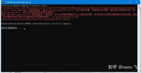 下载ue4源码引擎+编译 - 知乎