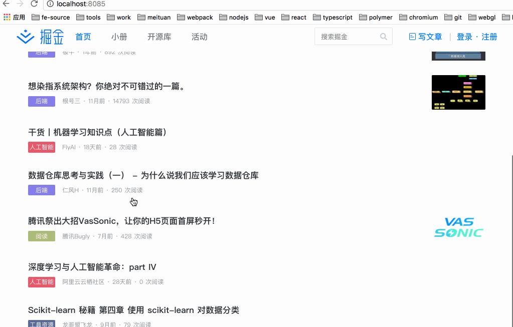 10 个 GitHub 上的前端高仿项目 - 知乎