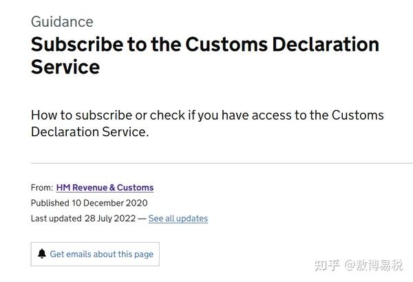 英国CDS注册及授权，解除授权操作流程大全 - 知乎