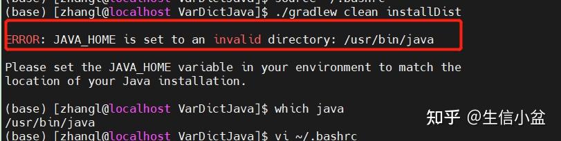vardict的Java版本的安装和分析 - 知乎