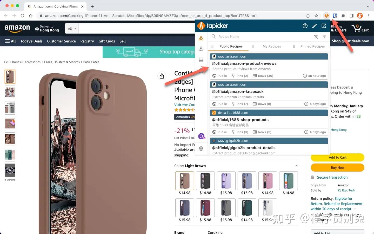 如何从网页中提取数据到 Excel 里？(3 个步骤) - 知乎