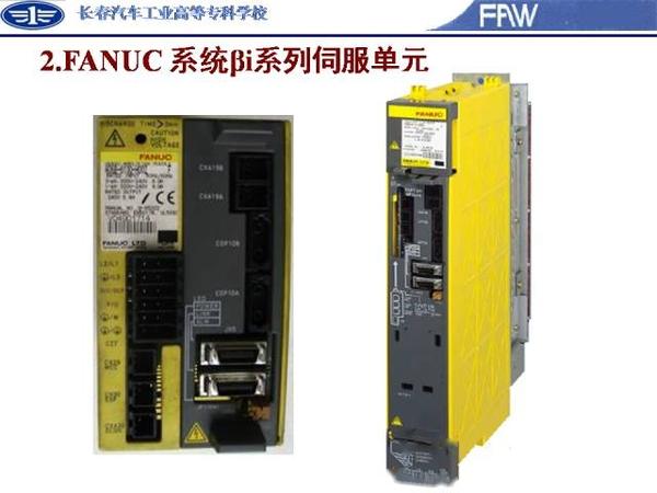 FANUC-β伺服报警的故障诊断及处理 - 知乎