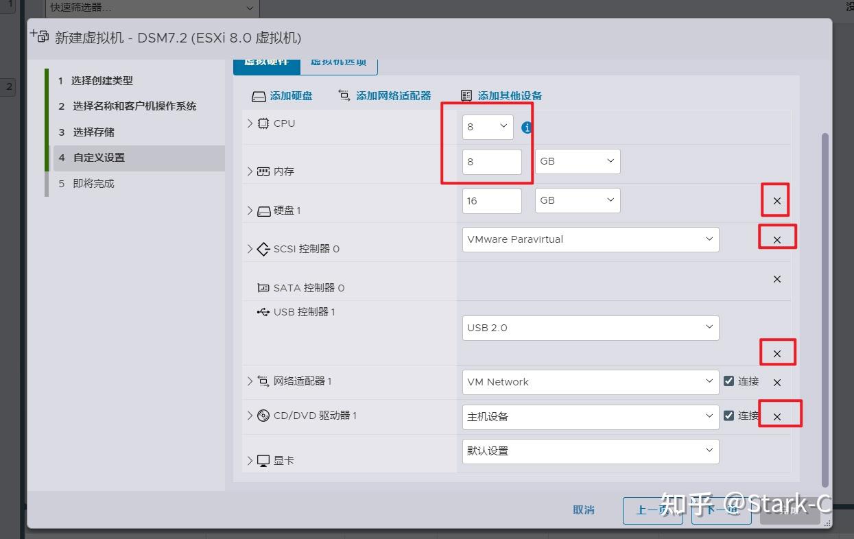 2023年最新黑群晖DSM7.2引导编译保姆教程【ESXi虚拟机+ARPL引导】 - 知乎