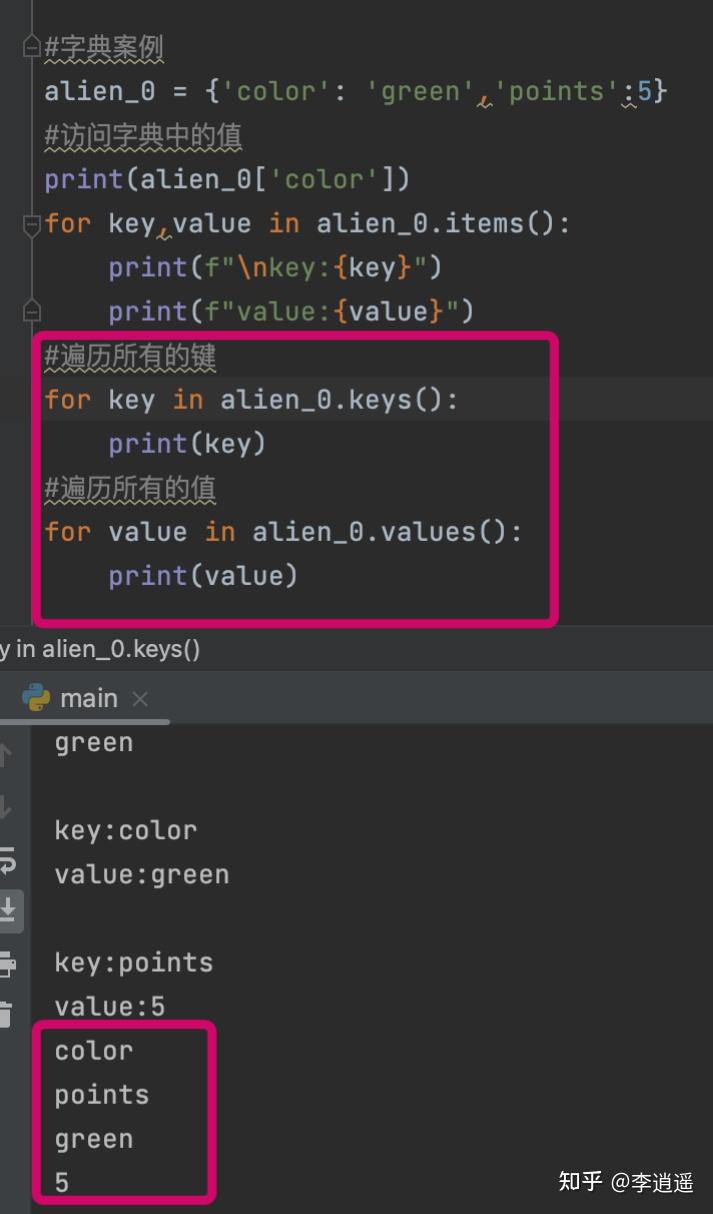 Python和Swift简易入门05——控制流程：遍历（列表和字典） - 知乎