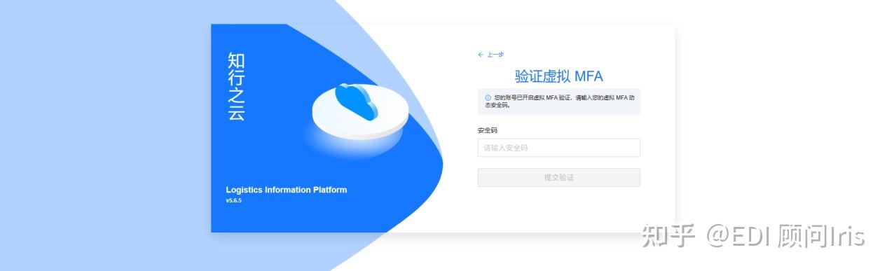 零售EDI：Chewy EDI SaaS解决方案 - 知乎