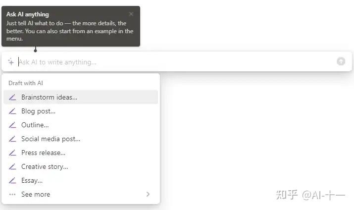 Notion AI 简介&使用快速指南 - 知乎