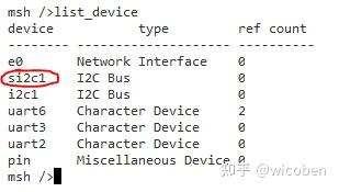 在RT-Thread系统中实现软件模拟I2C - 知乎