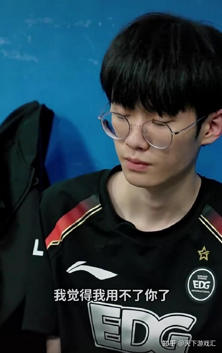 EDG背影图火了，打野当场自闭，厂长赛后暴怒，大骂Fisher没记性 - 知乎