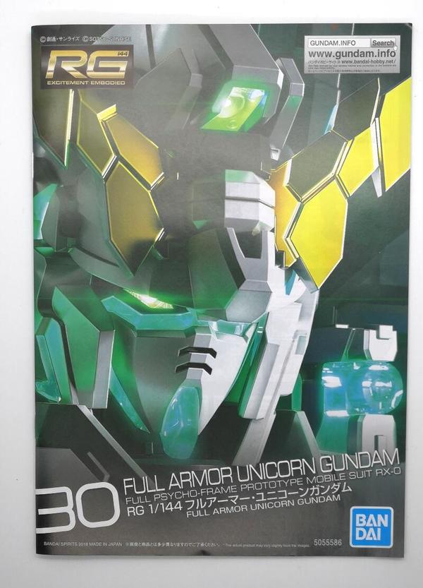 万代RG 机动战士高达UC RX-0 全装甲独角兽高达 - 知乎