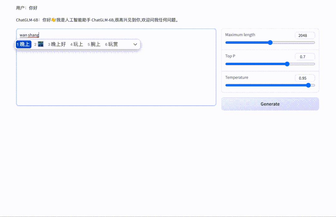 国产aigc大模型汇总 知乎