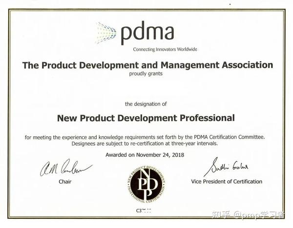 项目管理应该考什么证书？PMP、ACP、NPDP、软考等认证汇总！选择适合自己的！ - 知乎