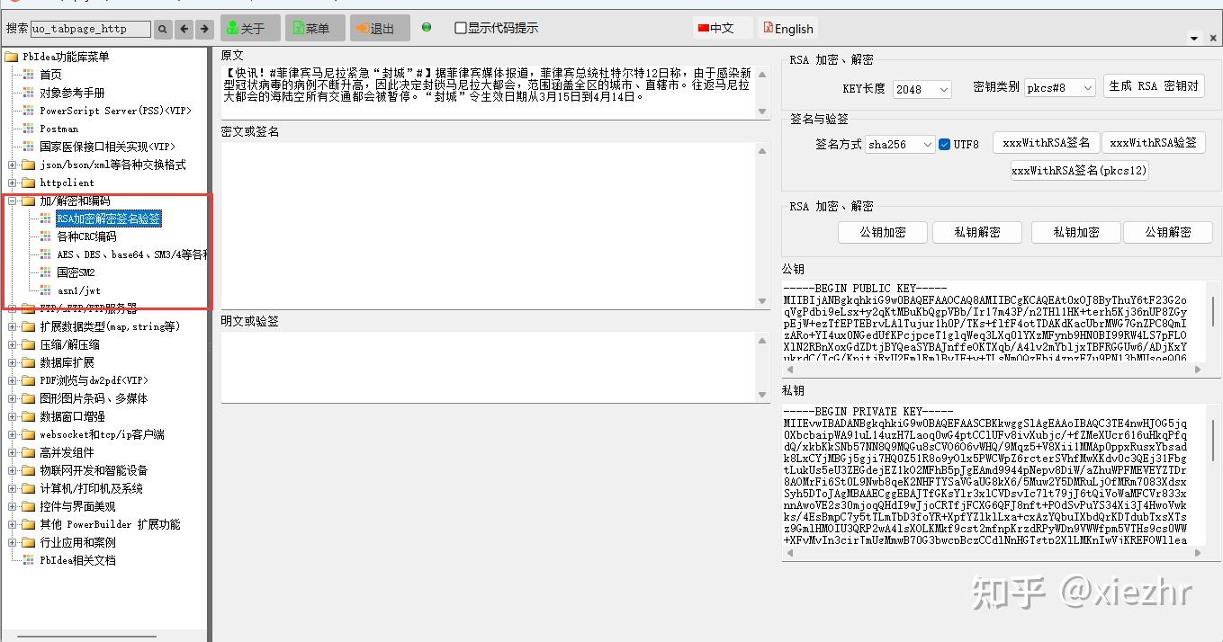 PB从入坑到放弃（七）PBer们的福音来了 - 知乎