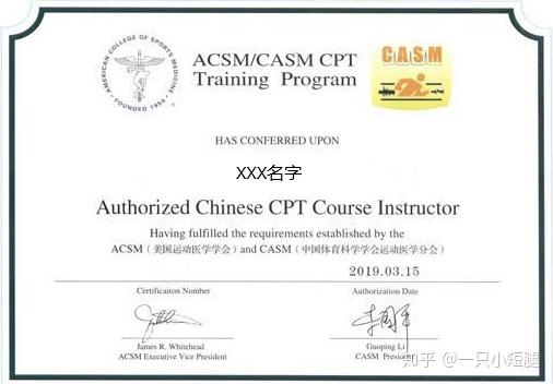 请问NSCA和ACSM的区别有哪些？如何考取资格认证？ - 知乎