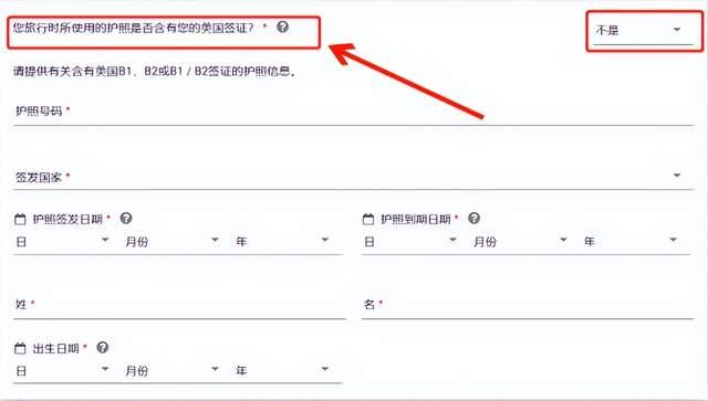 美签EVUS是什么？应该如何更新？什么人需要更新EVUS？ - 知乎