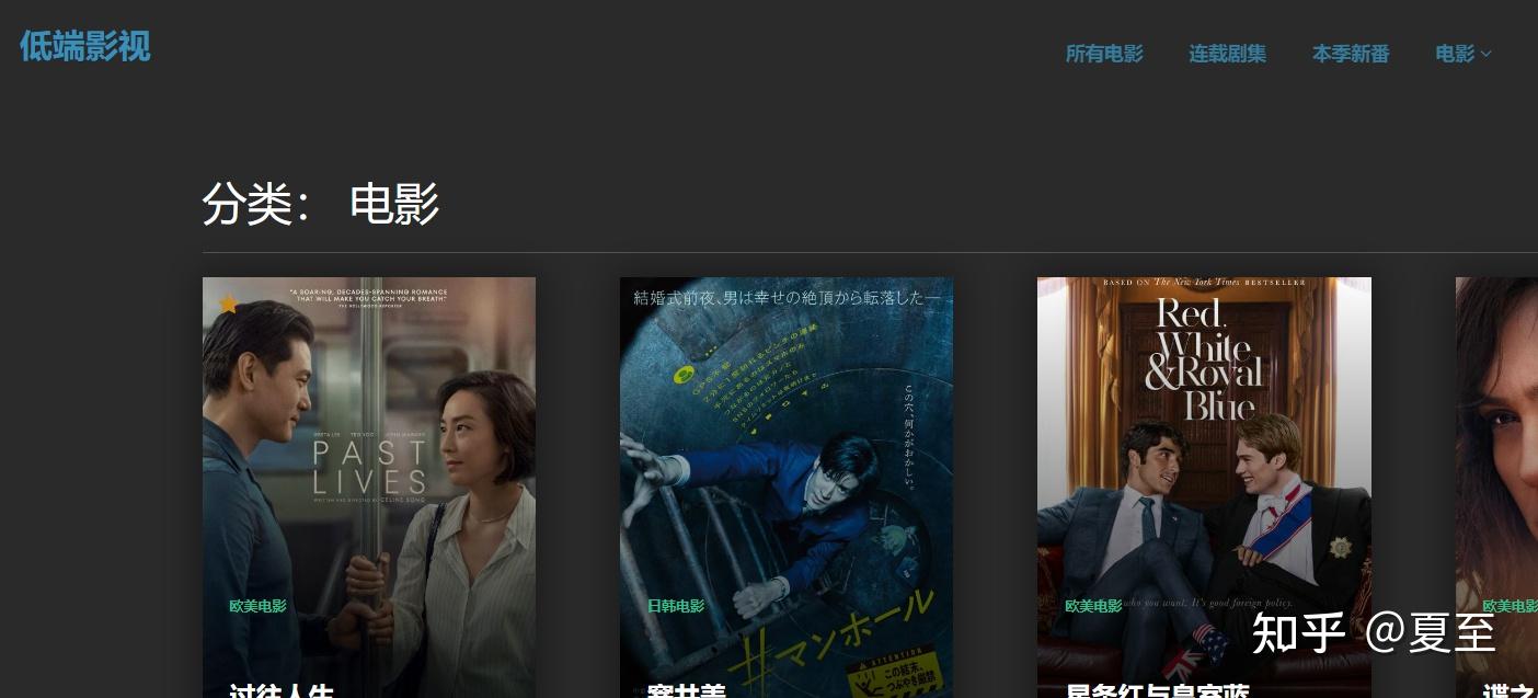 webhub123 收录12个可以免费在线观看超清电影电视动漫 - 知乎