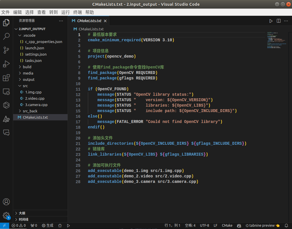 Ubuntu导入openCV并演示demo（含CMake知识） - 知乎