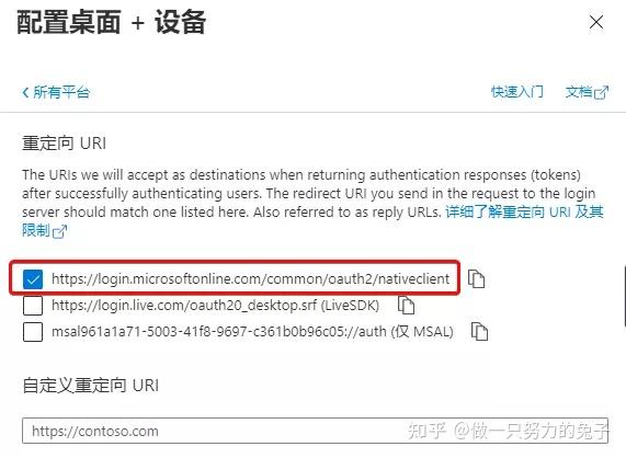 Microsoft 365 E5 Renew Plus续期教程 - 知乎